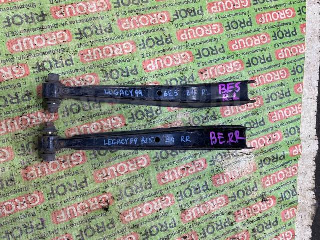 Купить Рычаг задний ПАРА Subaru Legacy B4 BE5 BOX во Владивостоке по ...
