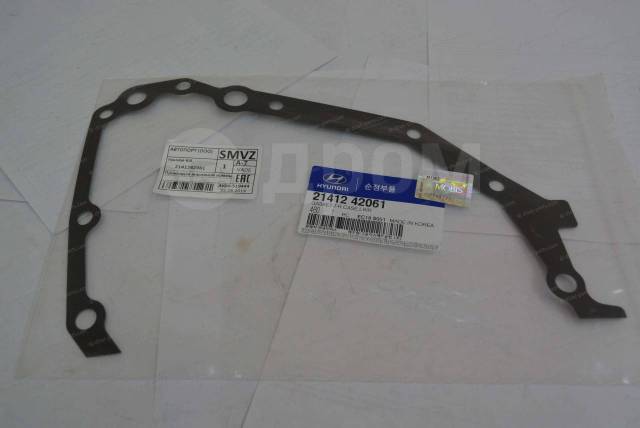 Купить Прокладка масляного насоса двигателя Hyundai-KIA 2141242061 в ...
