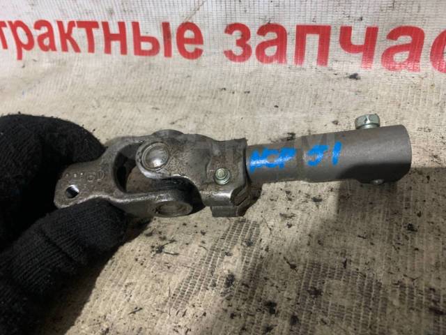 Купить Карданчик рулевой нижний Toyota Succeed NCP51 в Улан-Удэ по цене ...