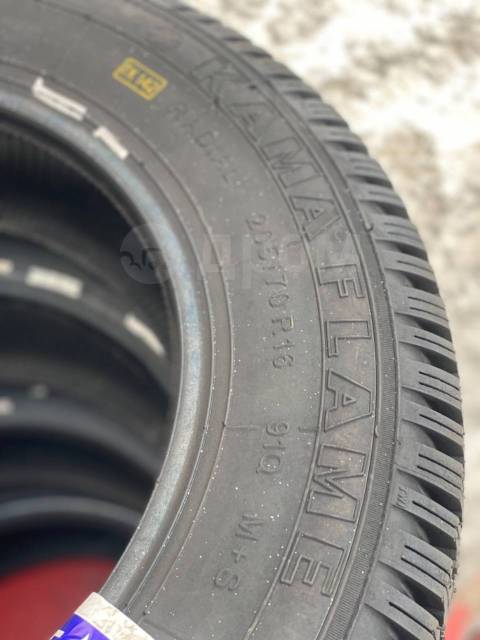 Кама-Flame, 205/70R16 91Q, 16", 1 шт, 205 мм, 70 %, радиальный, Грязь ...