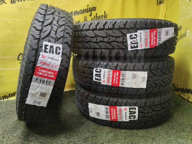 Firemax FM501, LT 225/75 R16, 16", 1 шт, в наличии, 225 мм, 75 % ...