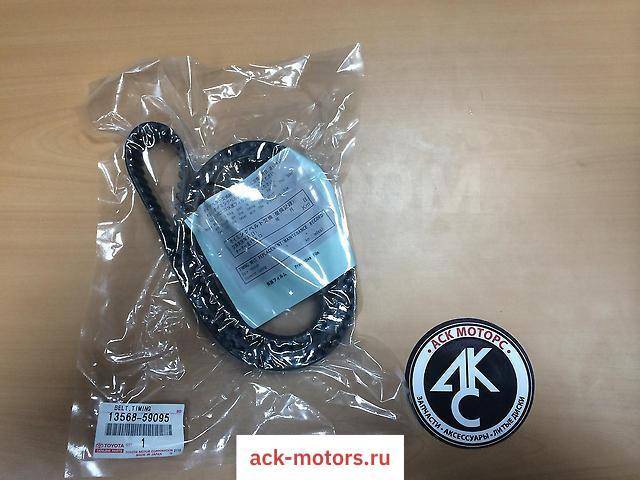 Купить ХХ Ремень ГРМ Toyota LAND Cruiser 100/200/GX470 1,2,3UZFE 97 ...