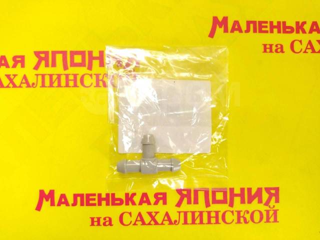 Купить Кронштейн форсунки омывателя Toyota Оригинал! на Сахалинской во ...