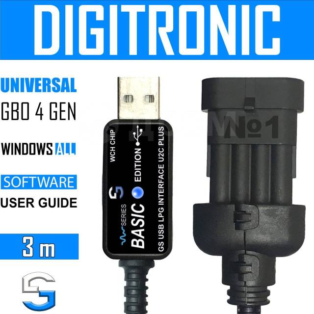 Диагностический Кабель для ГБО 4 Digitronic IQ, Maxi2, 3D Power и др ...