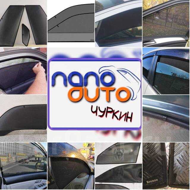 Купить Каркасные шторки Toyota Wish (2009-2017) Мелкая сетка Brenzo во ...