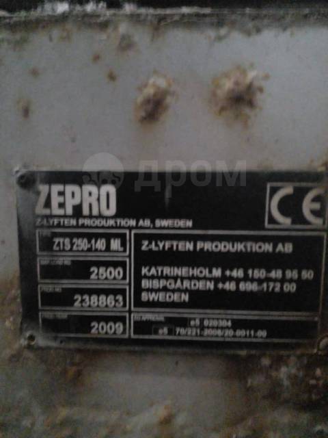 Аппарель Zepro ZTS 250-140 ML, 2009 год, б/у, в наличии. Цена: 50 000₽ в Иркутске