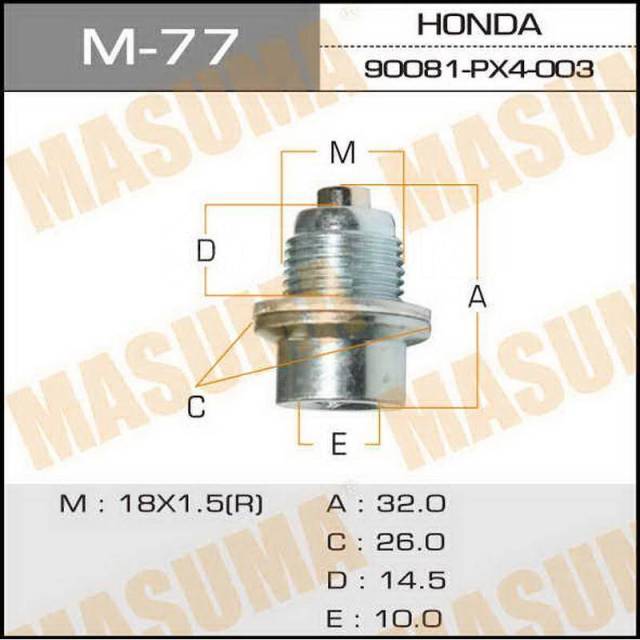 Купить Болт маслосливной Masuma M-77 M18x1.5 90081-PX4-003 в ...