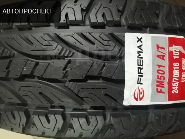 Firemax FM501, 245/70 R16, 16", 4 шт, в наличии, 245 мм, 70 % ...