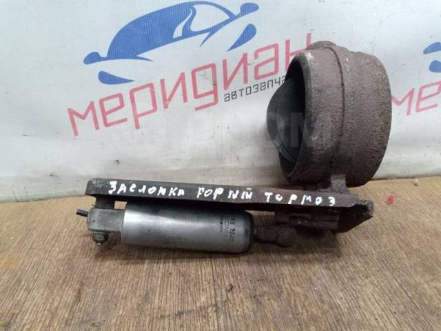 Купить Заслонка горного тормоза для Man 4-Serie Tga 2000 D2876LF07 в ...
