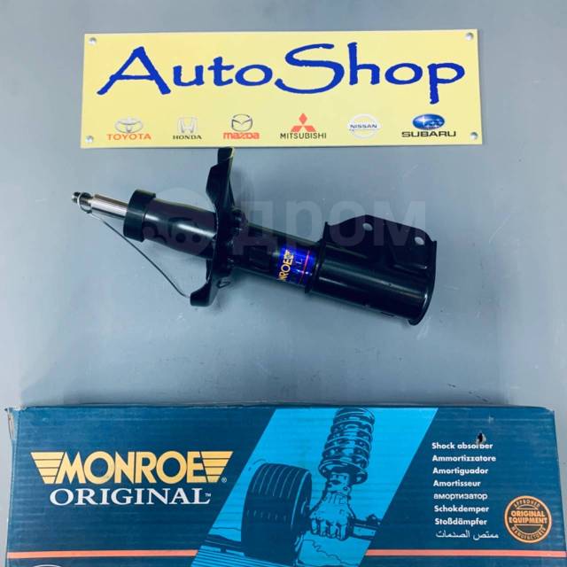 Купить Амортизатор Monroe G16345 в Новосибирске по цене: 4 800 ...