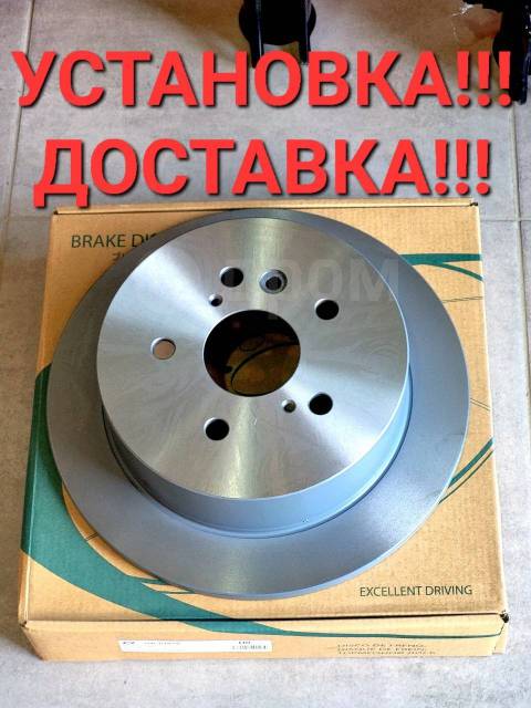 Купить Диск тормозной задний Lexus RX300. RX330. RX400. RX350 в ...