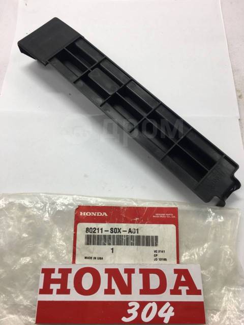Купить Заглушка Саалонного Фильтра 80211-S0X-A01 151H Honda 80211-S0X ...