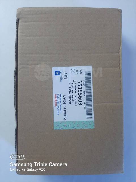 Купить Теплообменник масляного фильтра General Motors в Новосибирске по ...