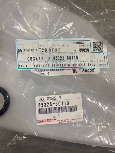 Купить Бачок омывателя фар (оригинал)Toyota LAND Cruiser HZJ105 в ...