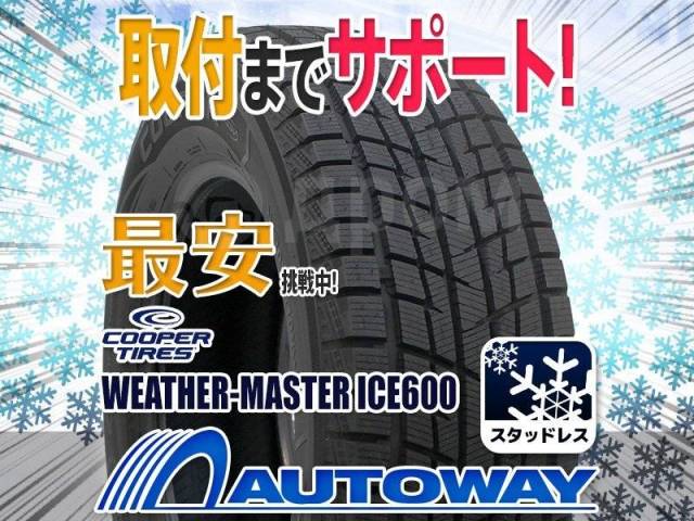 Cooper Weather-Master Ice 600, 245/45R20 103T, 20". Цена: ≈ 85 870.20 ...