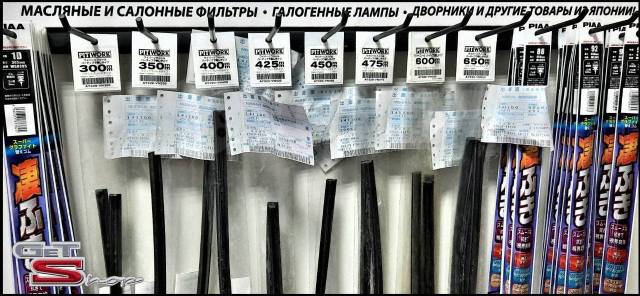 Купить Сменная резинка стеклоочистителя для щетки Mitsuba 400mm. AY020 ...