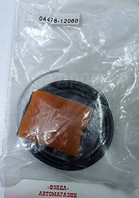 Купить Ремкомплект супортов 04478-12060 Toyota Auris, Fielder, IST ...