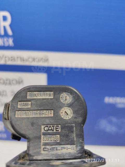 Купить Реостат вентилятора охлаждения Opel Meriva 05. 2002 - 06.2006 ...