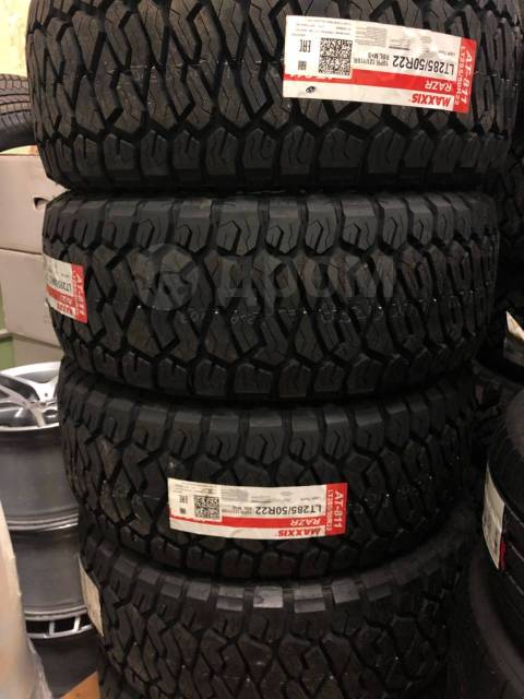 Maxxis Razr AT AT-811, 285 50 R22, 22", 1 шт, 285 мм, 50 %, радиальный ...