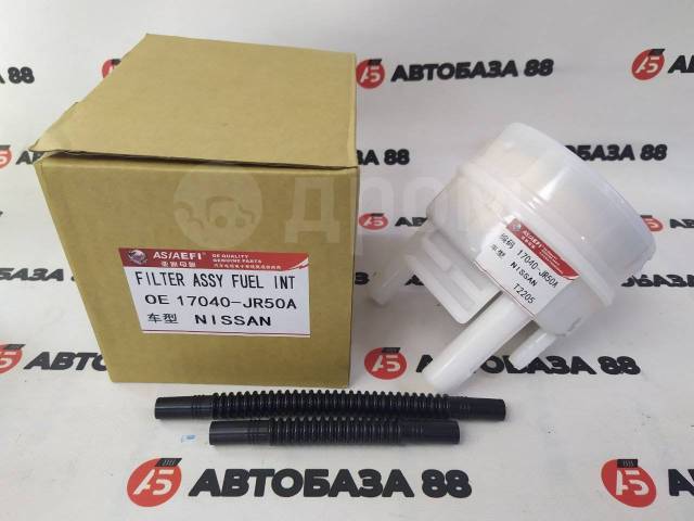 Купить NEW ! Фильтр топливный 17040-JR50A ASIA EFI Nissan X-Trail Tiida ...