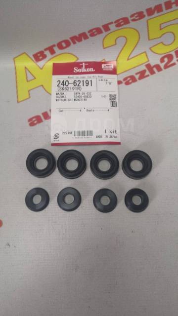 Купить Ремкомплект рабочего тормозного целиндра Seiken 240-62191 ...