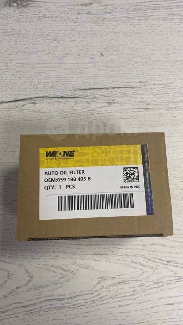 Купить Фильтр масляный Volkswagen Amarok Touareg Audi Q7 Q8 A7 в ...