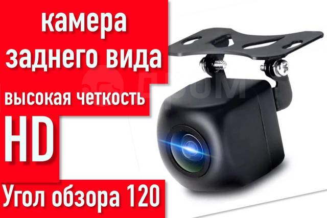 Универсальная Камера заднего вида Высокой четкости AHD, новый, в ...