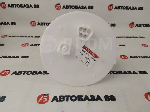 Купить NEW ! Фильтр топливный 77024-48040 ASIA EFI Lexus 2GRFE RX300 ...