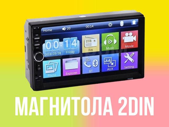 Магнитола 7" Double din Car! Универсал! Гарантия! (МА01), новый, в ...