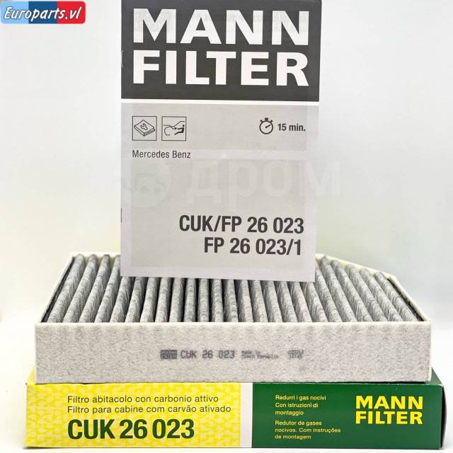 Купить Фильтр салонный угольный Mercedes A2058350147, A4638352800 ...