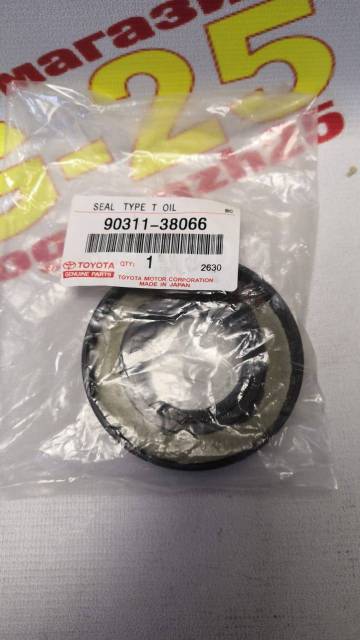 Купить Сальник хвостовика FR Toyota 90311/38066 в Находке по цене: 860 ...