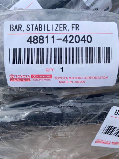 Купить Стабилизатор передний Toyota RAV4 48811-42040 во Владивостоке по ...