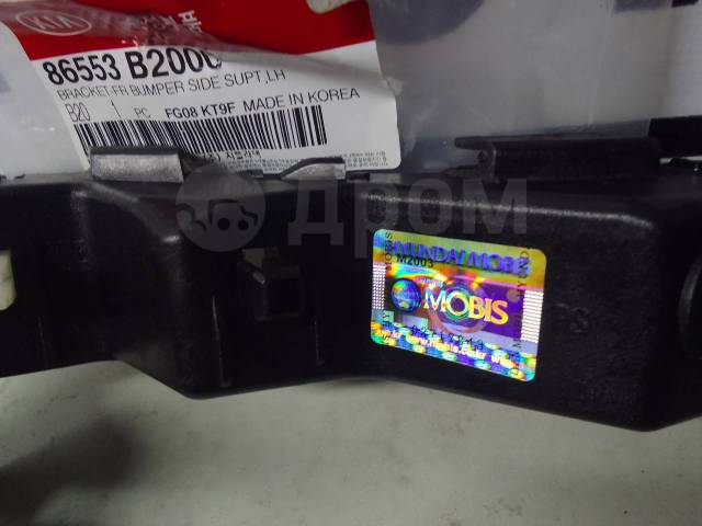 Купить Кронштейн переднего бампера левый Kia Soul 86553-B2000 в ...