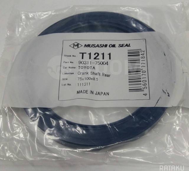 Купить Сальник коленвала задний (75x100x8,5) T1211 Musashi Japan Toyota ...