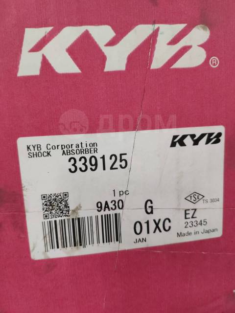 Купить Стойка амортизационная передняя левая/правая б/у 339125 в ...