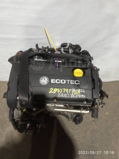 Купить Двигатель Opel Zafira Z18XER20JZ9908 Z18XER в Москве по цене: 70 ...