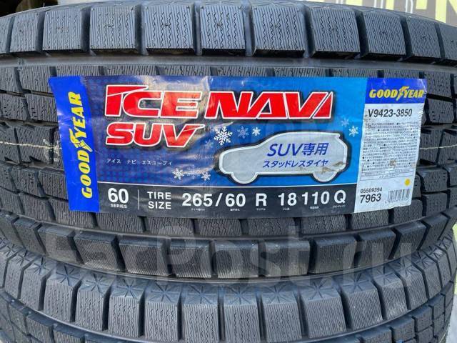 Goodyear Ice Navi SUV, 265/60R18 110Q Made in Japan, 18", 1 шт, 265 мм, 60 %, радиальный. Цена ...