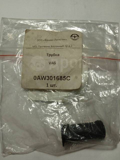 Купить Трубка Контроля Уровня Масла Кпп Vag 0aw301685c в Томске по цене ...