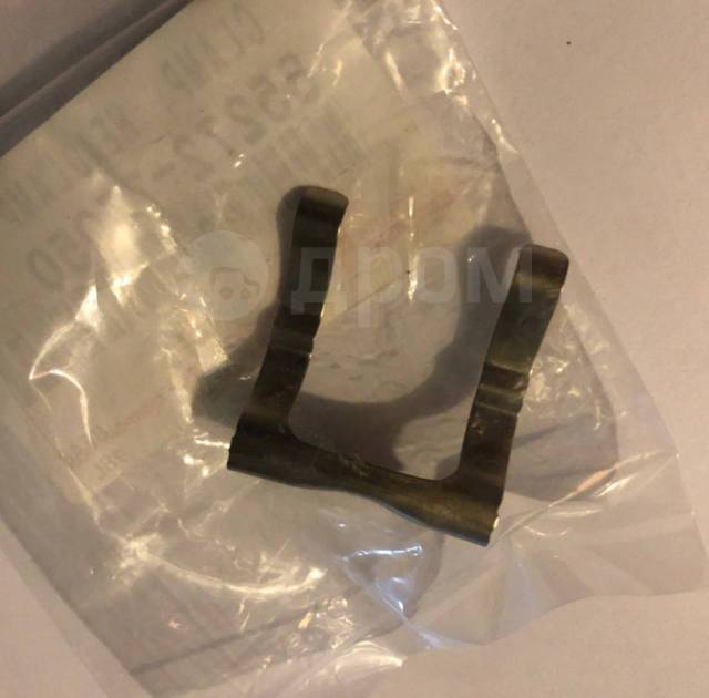 Купить Кронштейн форсунки омывателя фар 85272-75050 Toyota Lexus ...