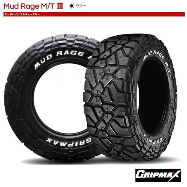 Gripmax Mud Rage M/T III, 35x12.50R17, 17". Цена: ≈ 160 845.60₽ $1 740 ...