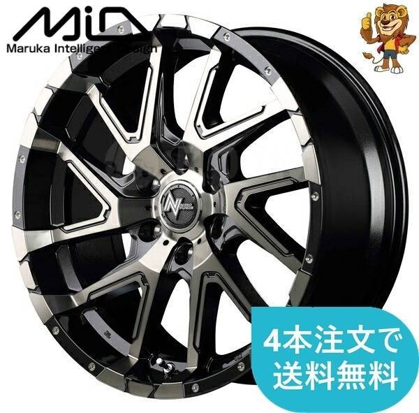 Брендовые диски Nitro Power Deringer R20 NEW, 20". Цена: ≈ 81 594₽ $900 ...
