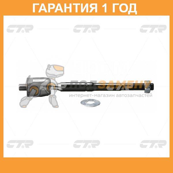Купить Тяга рулевая Toyota Camry 05-07, Lexus ES350 07-12 (нов арт ...