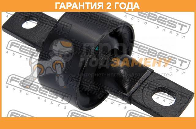 Купить Сайлентблок Febest / HAB110RACE Гарантия 24 мес в Уссурийске по ...