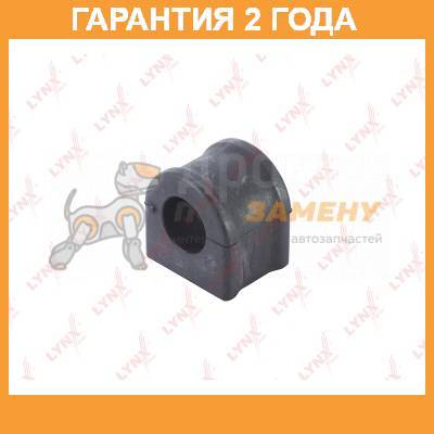 Купить Втулка Lynxauto / C8122 Гарантия 24 мес в Абакане по цене: 511 ...