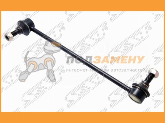 Купить Тяга стабилизатора переднего SAT / ST96626247 в Южно-Сахалинске ...