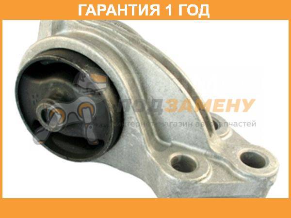 Купить Опора двигателя резиновая Tenacity / Awsma1095 Гарантия 12 мес в ...