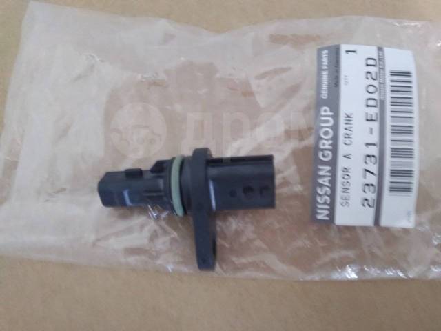 Купить Датчик положения распредвала Nissan во Владивостоке по цене: 2 ...