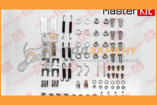 Купить Регулятор задних тормозных колодок Masterkit / 77AP021 в ...