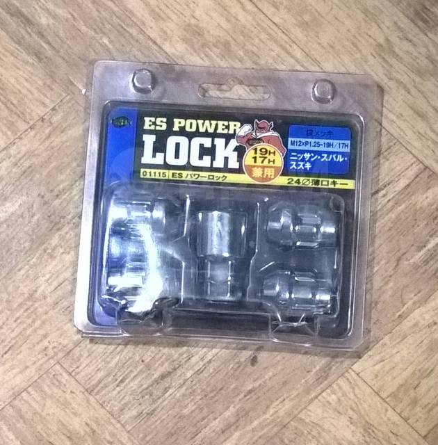 Секретка для Эскудо, новый, в наличии. Цена: 1 100₽ в Уссурийске