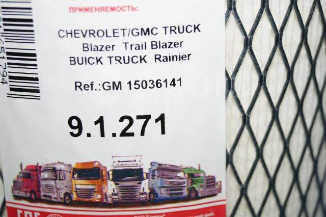 Купить Фильтр воздушный 19239713 Chevrolet Trailblazer в Новосибирске ...